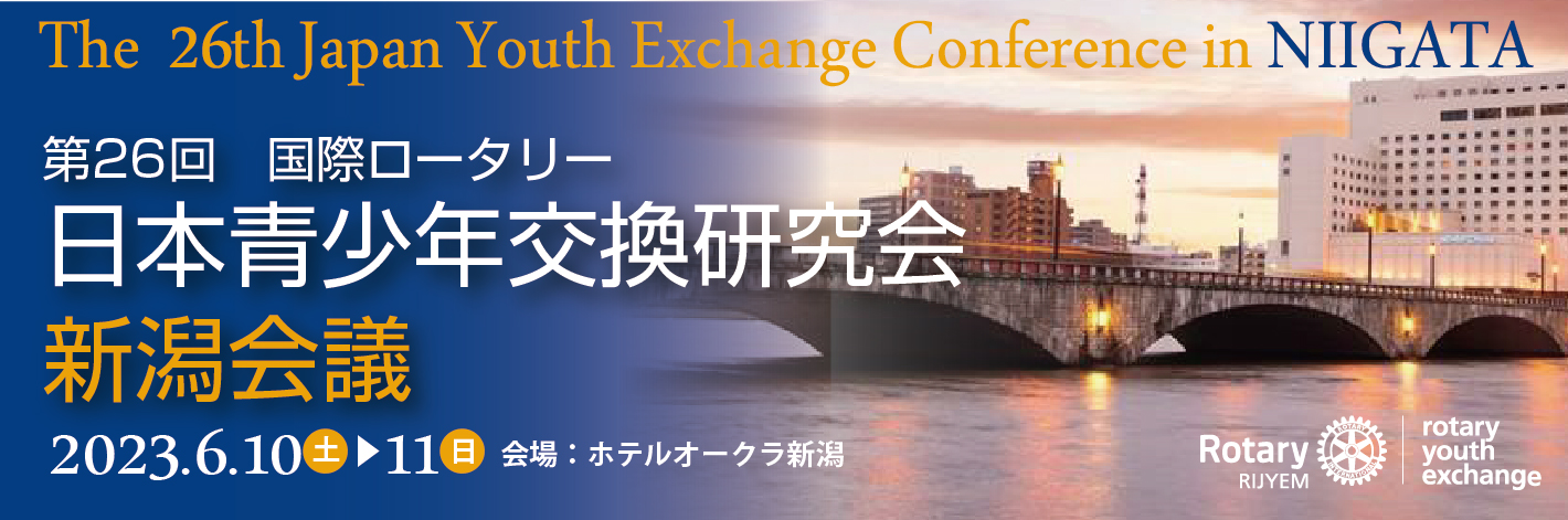 RIJYEM ライジェム